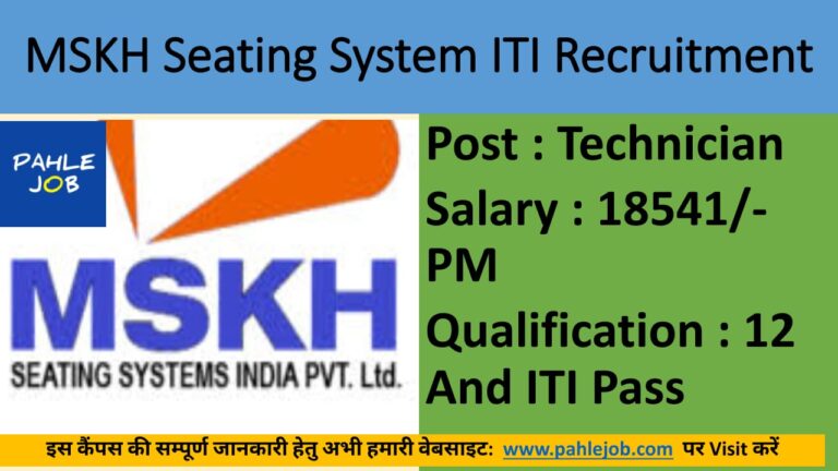MSKH Seating System ITI Recruitment | ITI Jobs India - Pahle Job