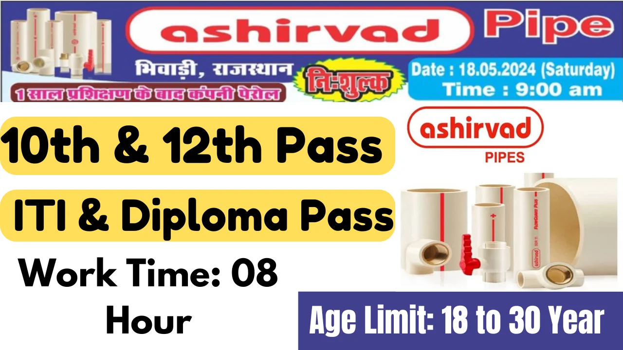 Ashirvad Pipe Recruitment 2024: Offline Campus Placement - Pahle Job
