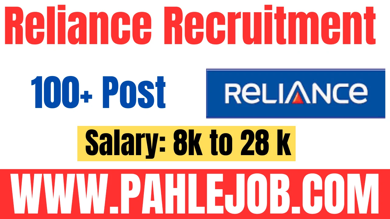 Reliance Recruitment 2024: Walk in Interview - Pahle Job