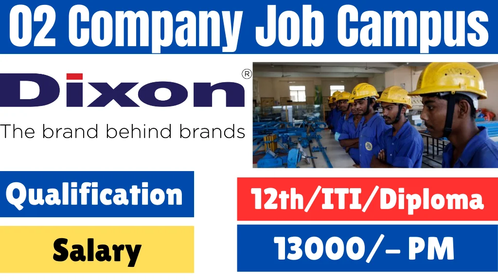 02 Company Campus Placement 2024: यहाँ लगने जा रहा है विशाल रोजगार मेला - Pahle Job