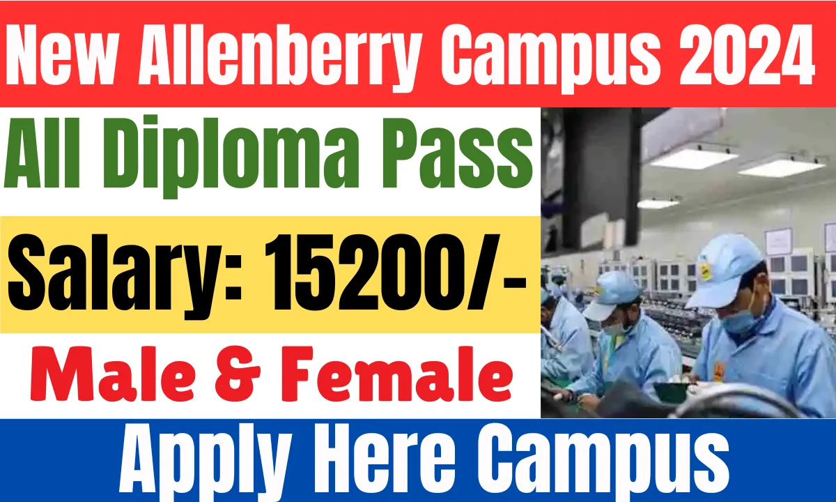 New Allenberry Works Recruitment 2024: डिप्लोमा पास के लिए इस कंपनी मे ...